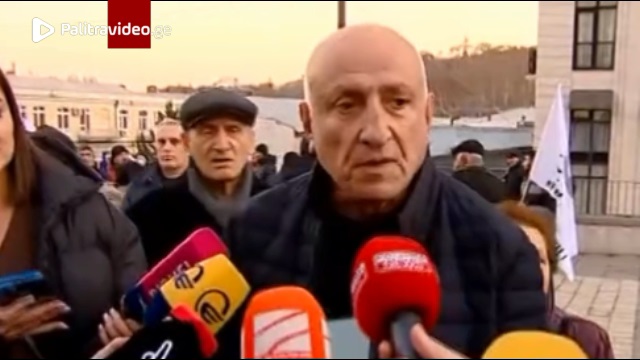 სად არის მოვიდეს პირდაპირ ვეტყვი ეს არის ივანიშვილის დაკვეთით