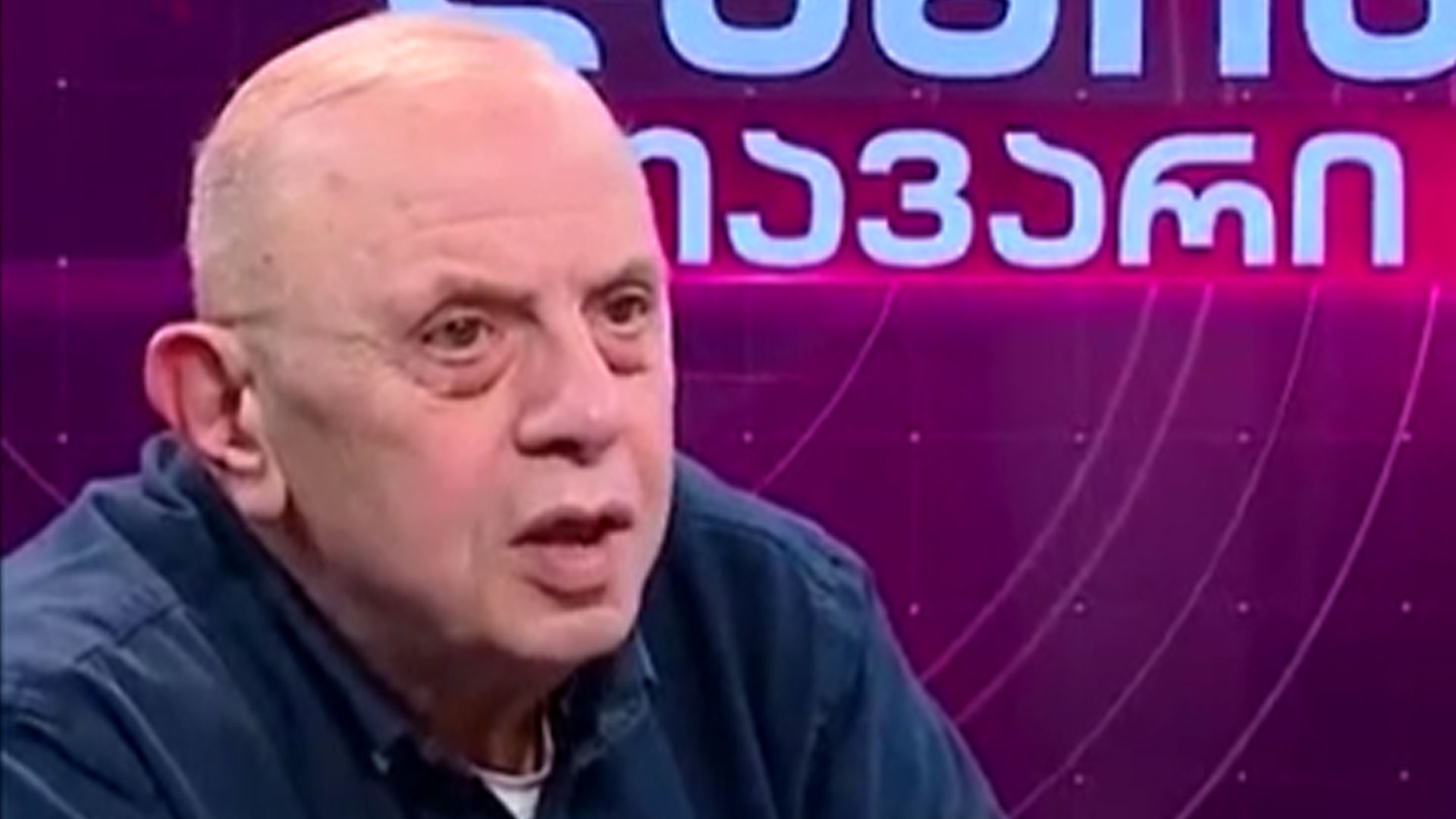 ვიღაცეებისთვის ძალიან მარტივი ასახსენილია რატომ ვარ მე ცუდი კაცი
