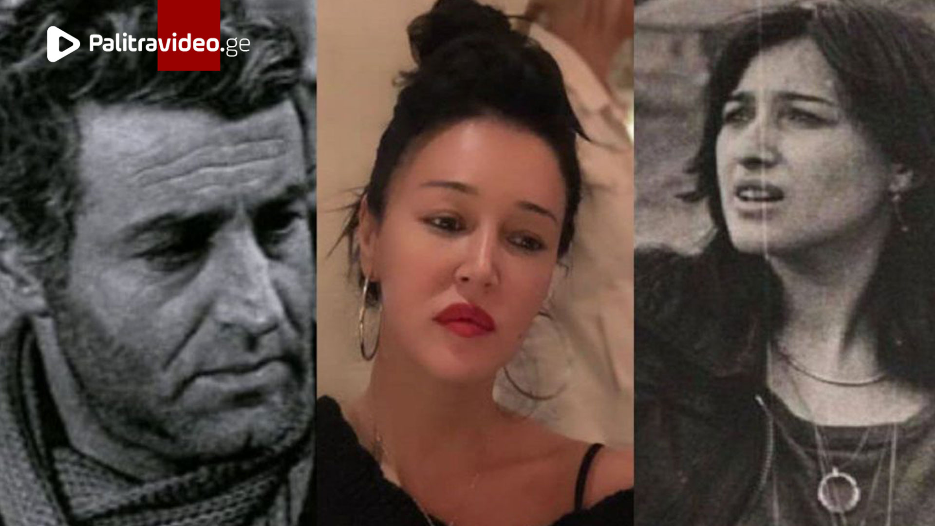 მსახიობ გია ფერაძის შვილი, მარიკუნა მიქატაძე 39 წლის ასაკში გარდაიცვალა - პალიტრა ვიდეო