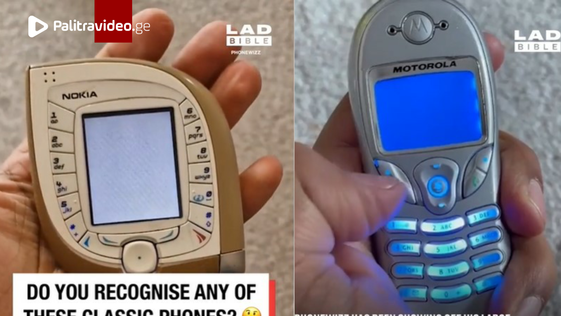 როგორ გამოიყურებოდა მობილური ტელეფონები ძველად - პალიტრა ვიდეო
