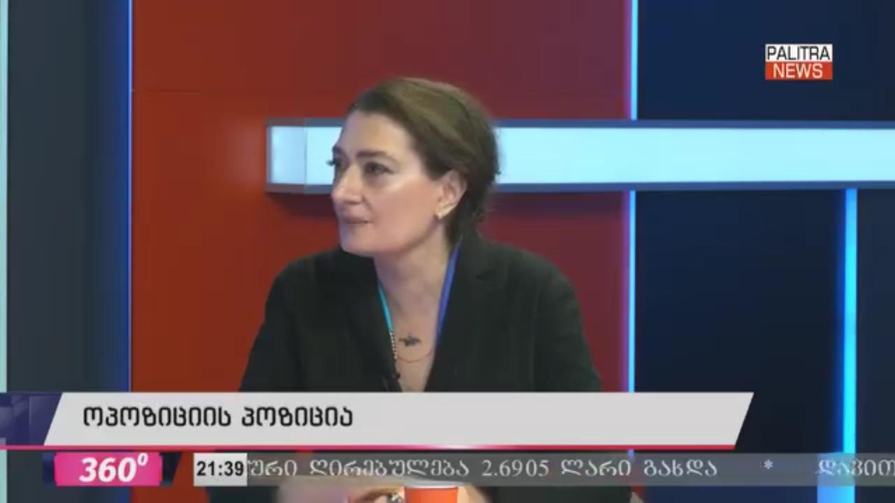 “ხომ არ გვავიწყდება ეს დიდი ტრაგედიაა საქართველოსთვის“ თაკო