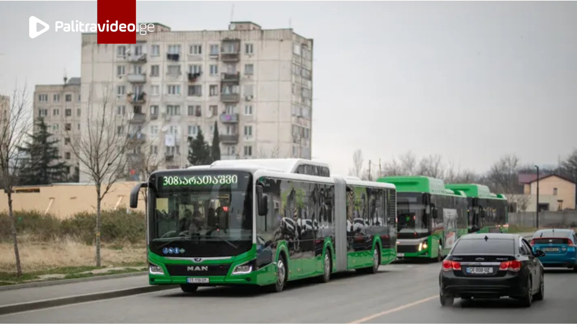 თუ საზოგადოებრივი ტრანსპორტით გადაადგილდებით, ეს ინფორმაცია უნდა იცოდეთ ...