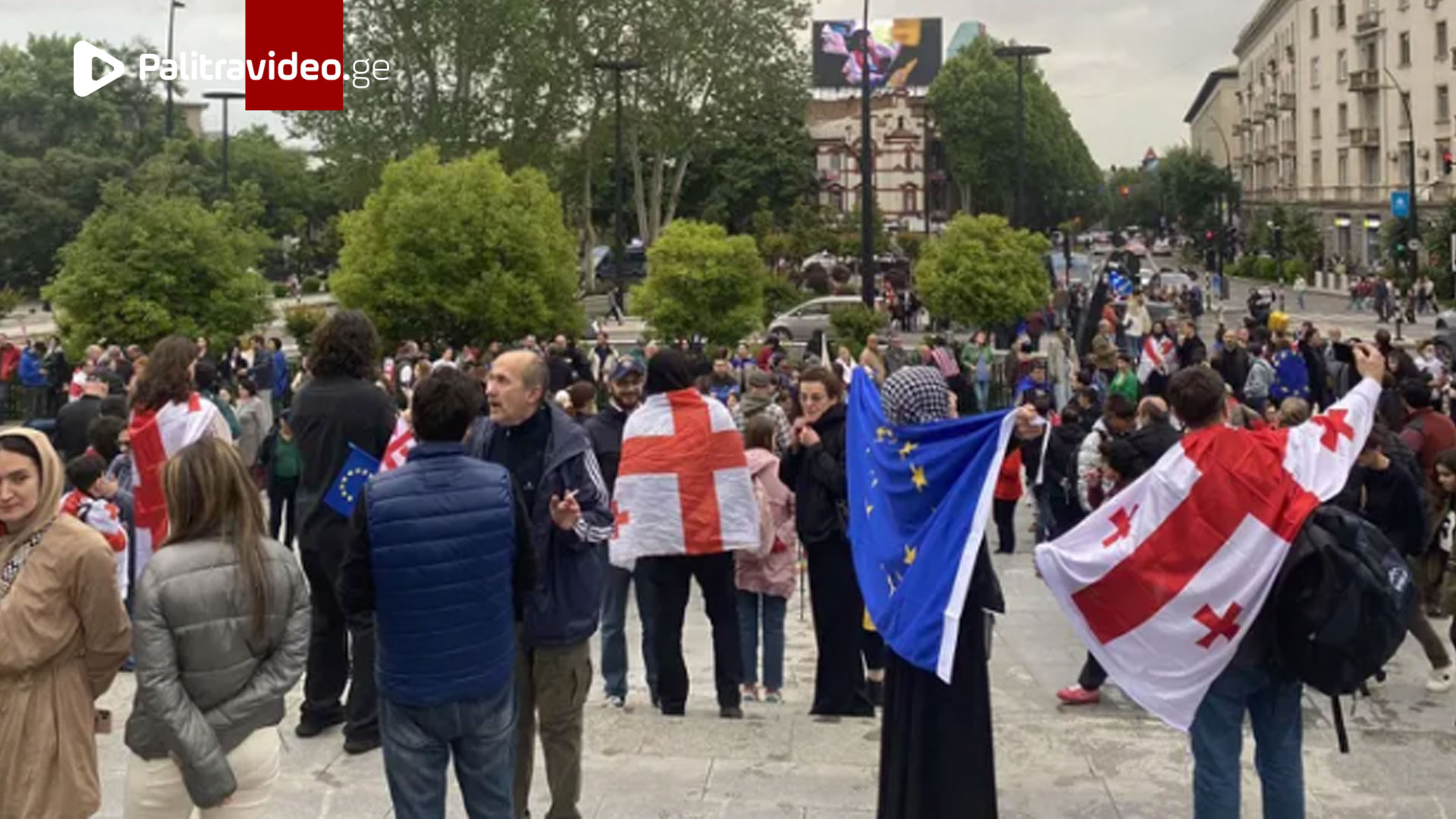 მარად და ყველგან საქართველოვ მე ვარ შენთანა ამ ლოზუნგით