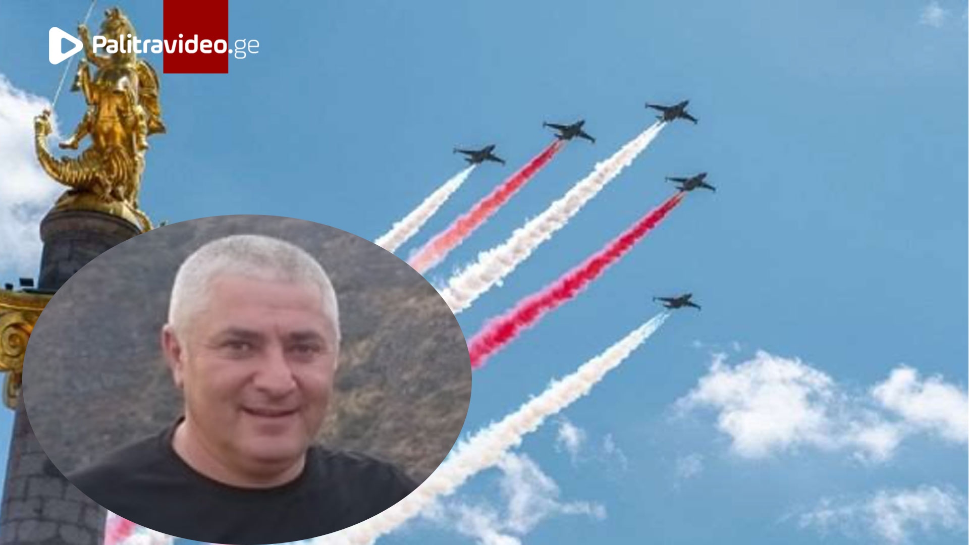 26 მაისს დედაქალაქს ქართულმა სუ 25 ებმა გადაუფრინეს საქართველოს